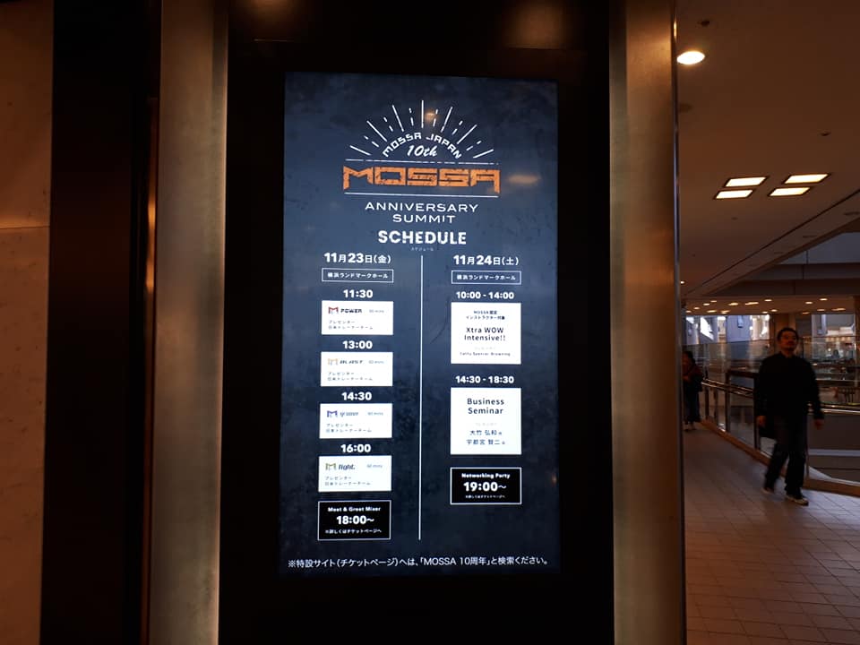 MOSSA日本上陸10周年記念スペシャルイベント参加レポート イベントレッスン編[MOSSA JAPAN 10th ANNIVERSARY ...
