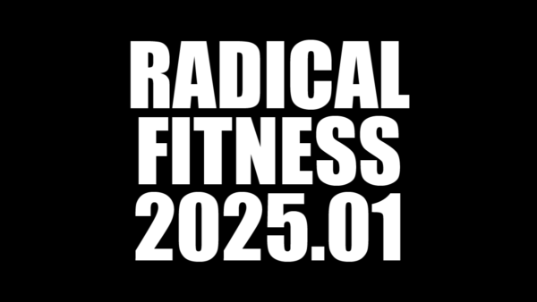 レズミルズ ボディパンプ132使用曲・動画・歌詞リスト[LES MILLS BODYPUMP MUSIC TRACKLIST] | やまぴーの ...